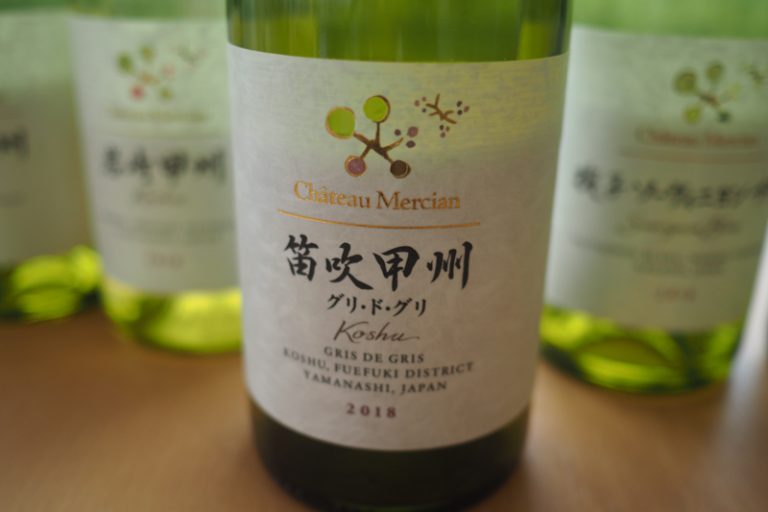 Visiting Château Mercian, one of Japan’s leading producers – wineanorak.com