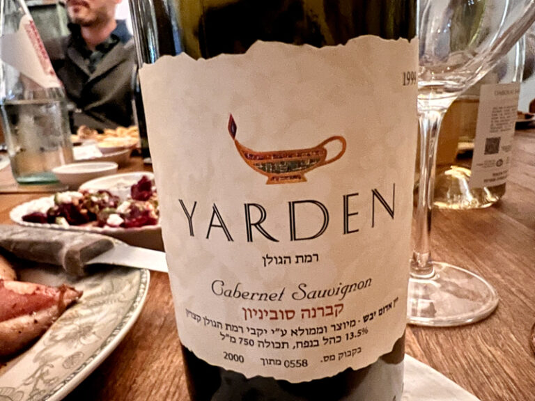 The wines of Israel: a study in 44 wines – wineanorak.com