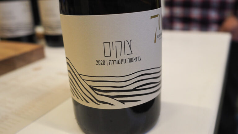 The wines of Israel: a study in 44 wines – wineanorak.com
