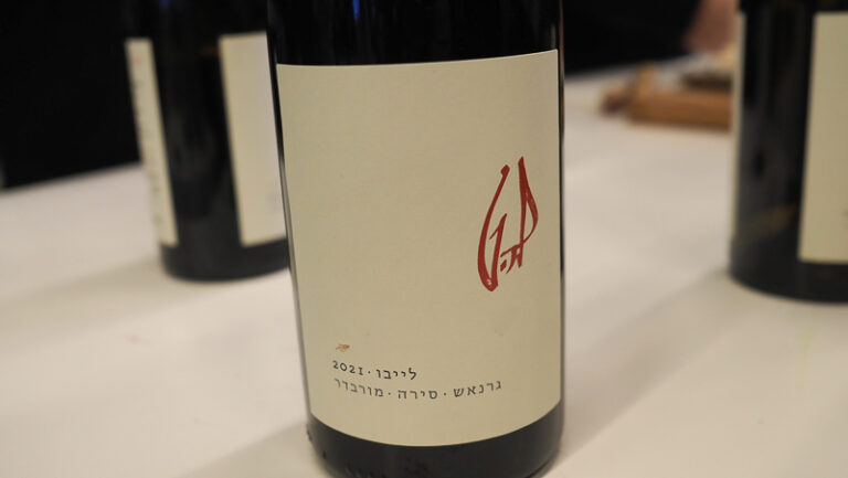 The wines of Israel: a study in 44 wines – wineanorak.com