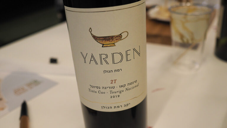 The wines of Israel: a study in 44 wines – wineanorak.com