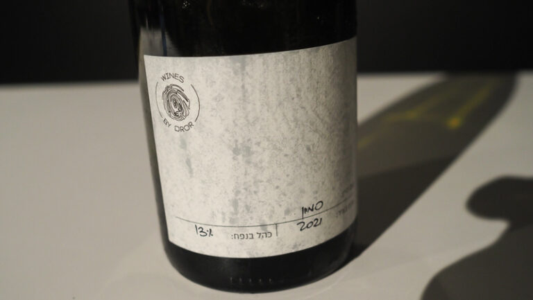 The wines of Israel: a study in 44 wines – wineanorak.com