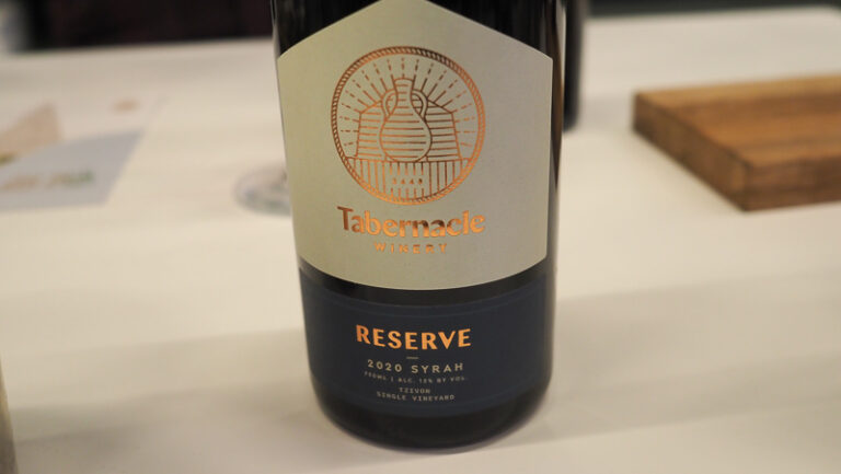 The wines of Israel: a study in 44 wines – wineanorak.com