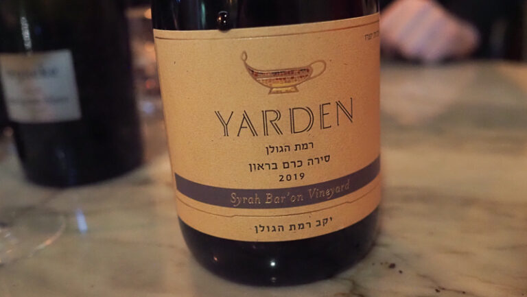 The wines of Israel: a study in 44 wines – wineanorak.com